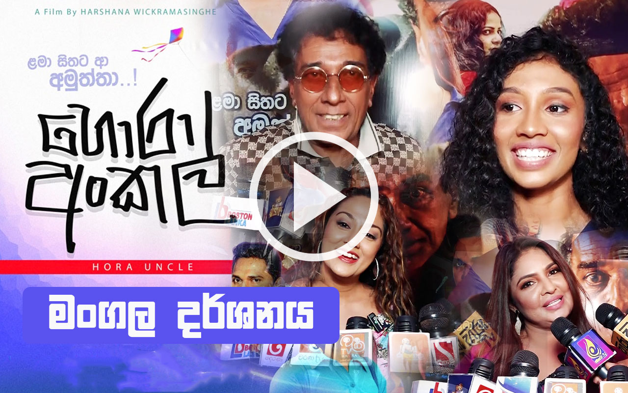 Welcome to Roopa Hala