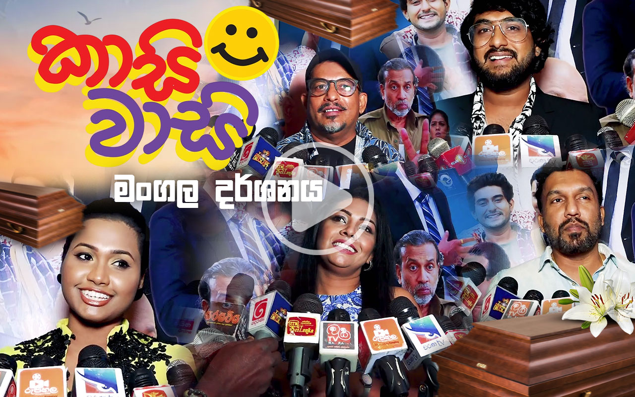 Welcome to Roopa Hala