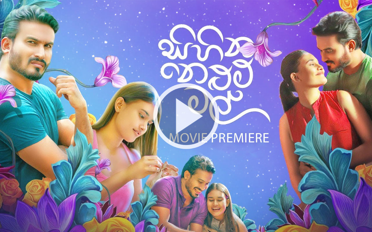 Welcome to Roopa Hala