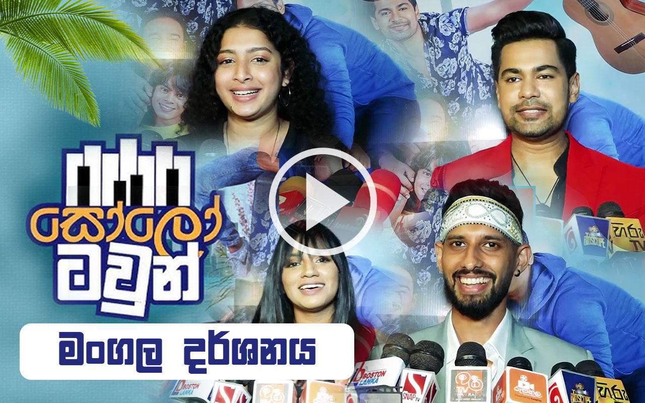 Welcome to Roopa Hala