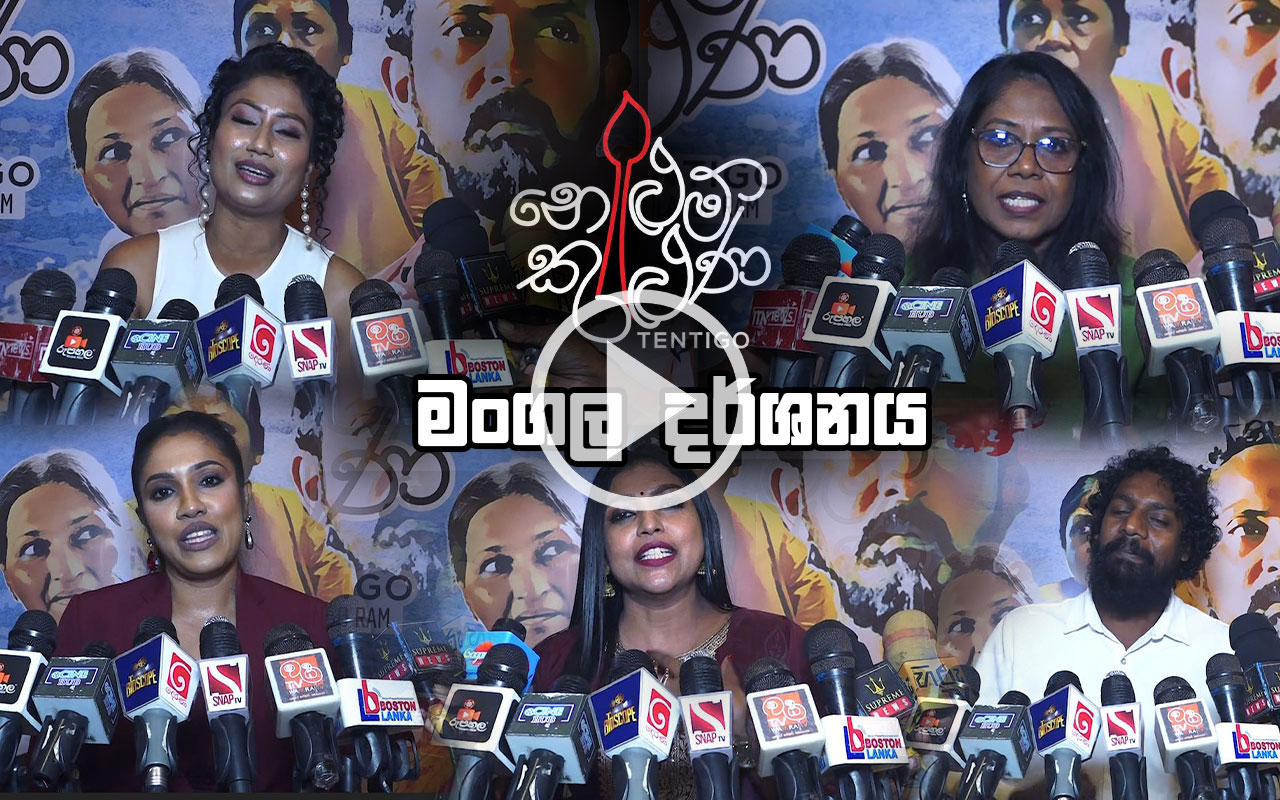 Welcome to Roopa Hala