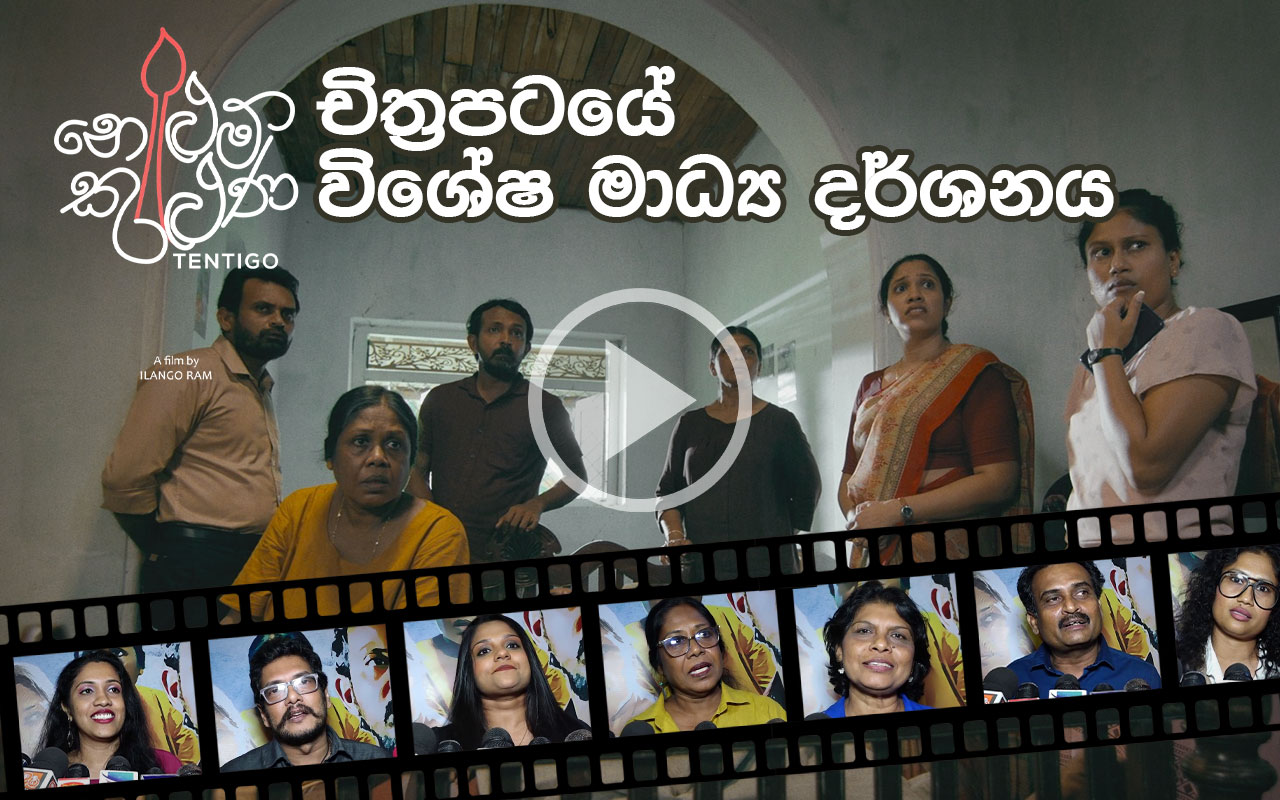 Welcome to Roopa Hala