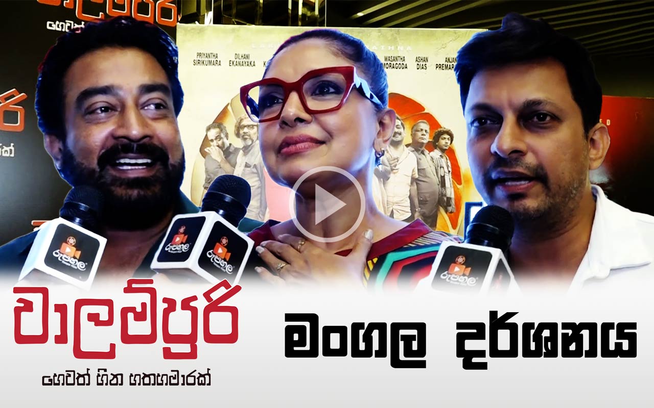 Welcome to Roopa Hala